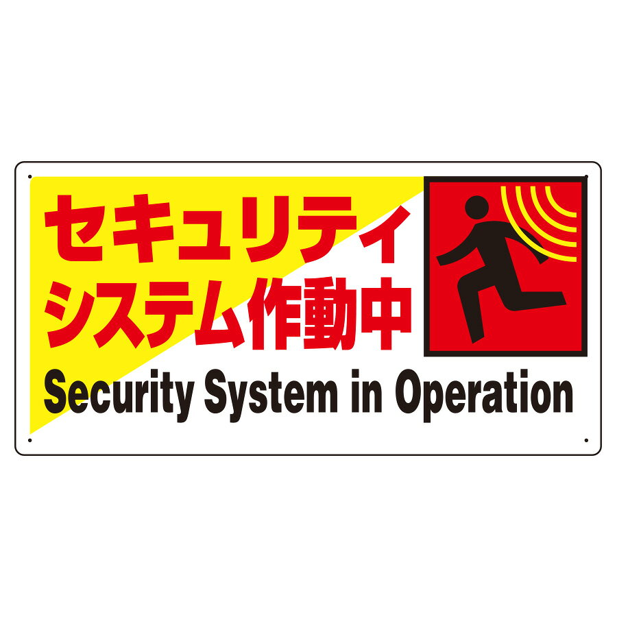 【素材・材質】 エコユニボード 【サイズ】 200×400×1.2mm厚(直径2.5mm穴4スミ) 【販売単位】 1枚 【入数】 1枚 【注意点】※こちらの商品はご注文頂いた時点より『キャンセル不可』となりますのでご注意ください。 ［ 40...