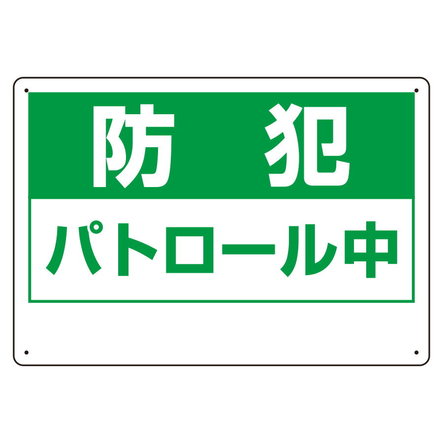 【素材・材質】 エコユニボード 【サイズ】 180×260×1.2mm厚(直径2.5mm穴4スミ) 【販売単位】 1枚 【入数】 1枚 【注意点】※こちらの商品はご注文頂いた時点より『キャンセル不可』となりますのでご注意ください。 ［ 40...