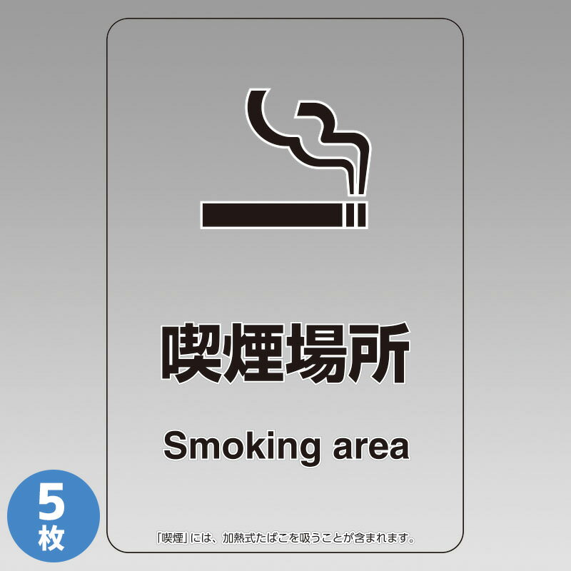 【素材・材質】 透明ペットフィルム 【サイズ】 150×100mm 【販売単位】 1組 【入数】 5枚 【注意点】※こちらの商品はご注文頂いた時点より『キャンセル不可』となりますのでご注意ください。 ［ 4068807940 ］