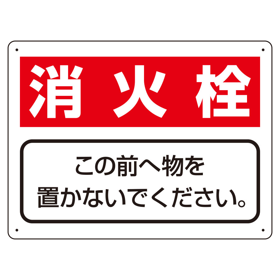 【素材・材質】 エコユニボード 【サイズ】 225×300×1.2mm厚(直径2.5mm穴4スミ) 【販売単位】 1枚 【入数】 1枚 【注意点】※こちらの商品はご注文頂いた時点より『キャンセル不可』となりますのでご注意ください。 ［ 40...