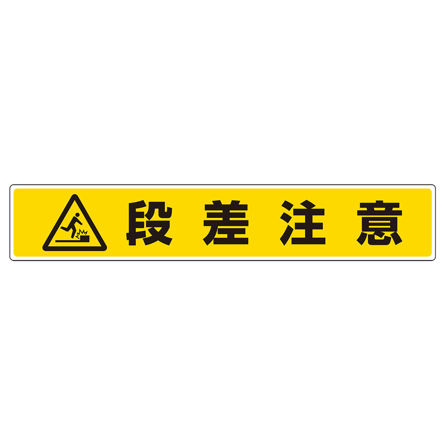 【素材・材質】 アルミステッカー 【サイズ】 80×450×0.3mm厚 【特徴】 設置する場合はプライマーをご利用ください。 【販売単位】 1枚 【入数】 1枚 【注意点】※こちらの商品はご注文頂いた時点より『キャンセル不可』となりますの...