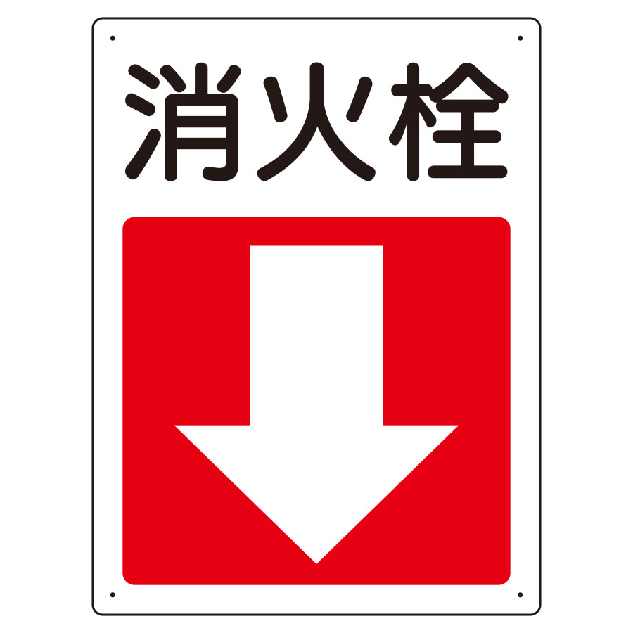 【素材・材質】 エコユニボード 【サイズ】 300×225×1.2mm厚(直径2.5mm穴4スミ) 【販売単位】 1枚 【入数】 1枚 【注意点】※こちらの商品はご注文頂いた時点より『キャンセル不可』となりますのでご注意ください。 ［ 40...