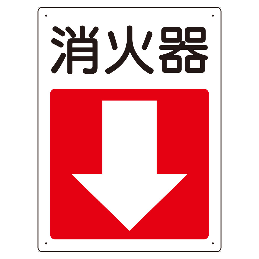 【素材・材質】 エコユニボード 【サイズ】 300×225×1.2mm厚(直径2.5mm穴4スミ) 【販売単位】 1枚 【入数】 1枚 【注意点】※こちらの商品はご注文頂いた時点より『キャンセル不可』となりますのでご注意ください。 ［ 40...