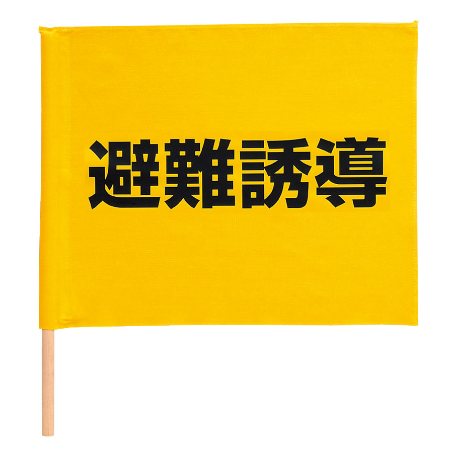 【素材・材質】 綿(棒付) 【サイズ】 350×450mm 棒の長さ/450mm 棒の太さ/1.5mm径 (350×450mm、棒の長さ/450mm、棒の太さ/1.5mm径) 【販売単位】 1本 【入数】 1本 【注意点】※こちらの商品はご...