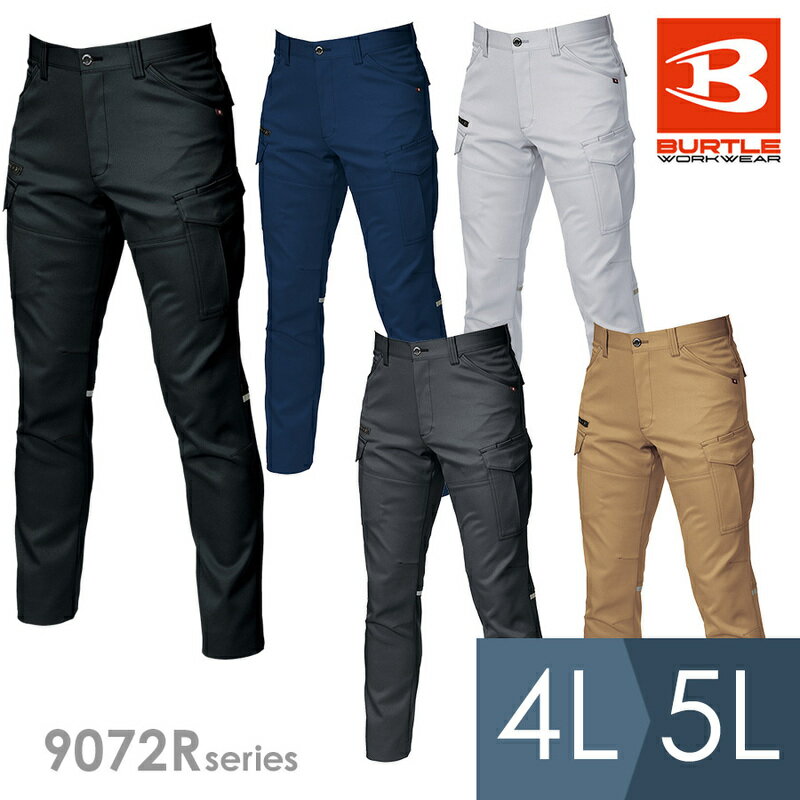 【規格】 製品制電 JIS T8118 適合品 【素材・材質】 素材：ストレッチ高密度ツイル(伸長率17%)、制電ケア設計 混率：ポリエステル100% 生地レベル5:年間レギュラー 【色】 シルバー、ネイビー、カーキ、バイパー、ブラック 【...