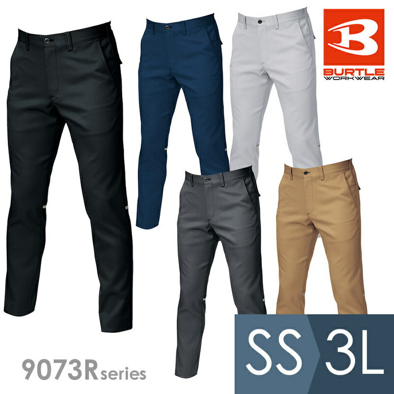 【規格】 製品制電 JIS T8118 適合品 【素材・材質】 素材：ストレッチ高密度ツイル(伸長率17%)、制電ケア設計 混率：ポリエステル100% 生地レベル5:年間レギュラー 【色】 シルバー、ネイビー、カーキ、バイパー、ブラック 【...