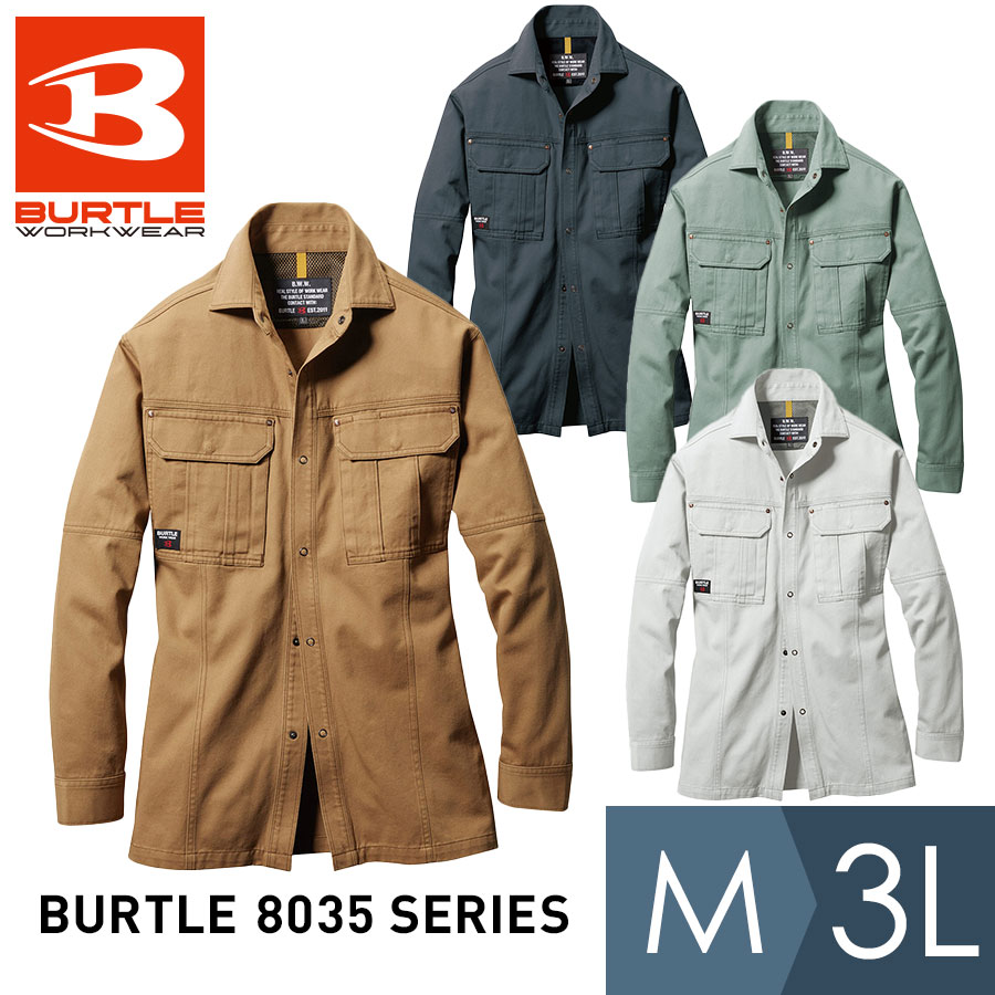 【素材・材質】 素材：ツイルクロス、製品洗い 混率：綿100% 生地レベル5:年間レギュラー 【色】 キャメル、クーガー、アースグリーン、シルバー 【サイズ】 M〜3L (M、L、LL、3L) 【特徴】 ■厳選した日本製綿100%ツイルクロ...