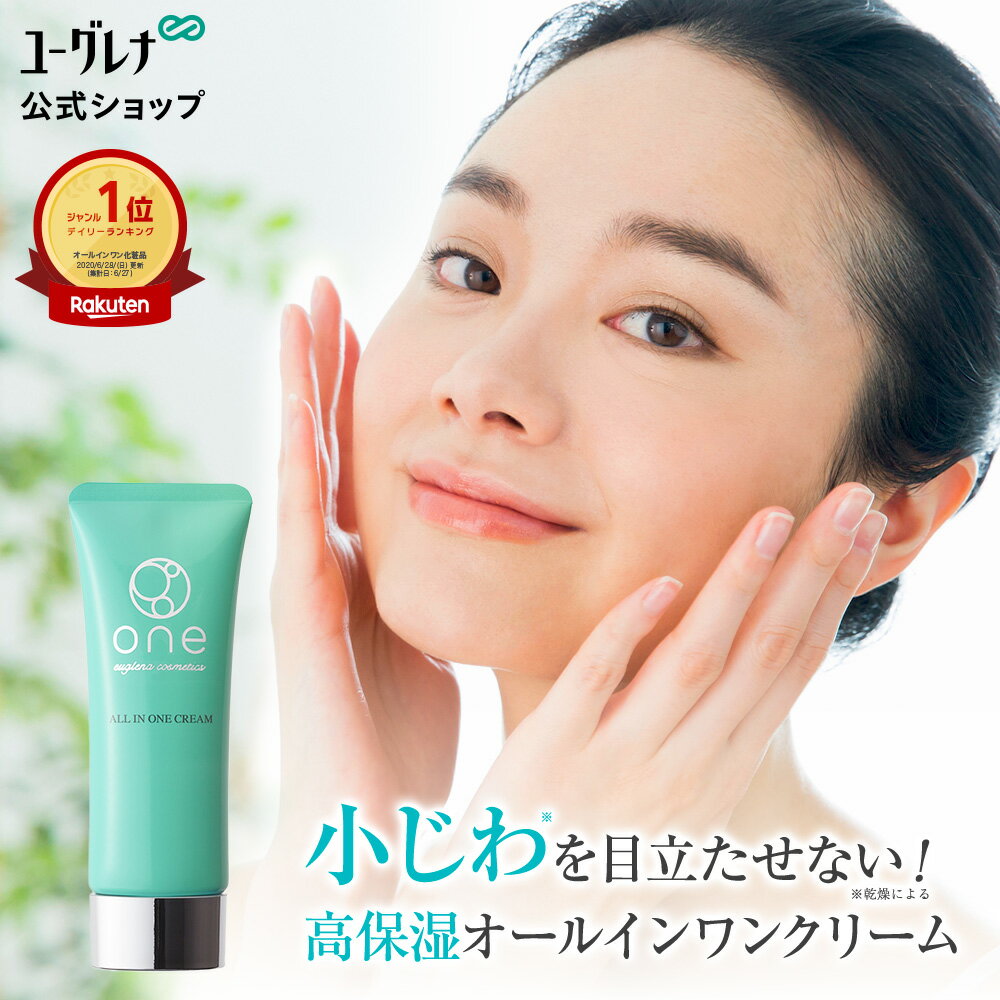 内容量 40g 全成分 水、スクワラン、グリセリン、BG、ペンチレングリコール、トリ(カプリル酸/カプリン酸)グリセリル/ホホバ種子油エステルズ、パルミチン酸スクロース、加水分解ユーグレナエキス、ユーグレナ油、クロレラエキス、α-グルカンオ...