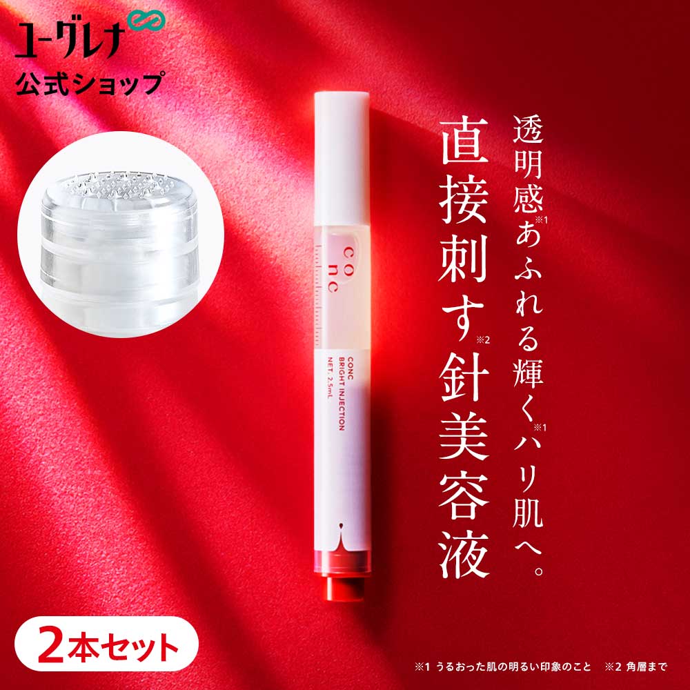内容量 2.5mL 全成分 水、ナイアシンアミド、DPG、ジグリセリン、ペンチレングリコール、エタノール、ベタイン、グリセレス-26、ニワトリ卵胚体外膜細胞順化培養液、レチノイン酸ヒドロキシピナコロン、加水分解ユーグレナエキス、ユーグレナエ...