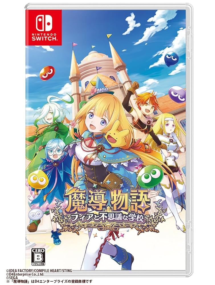 商品情報 商品の説明 古代魔導学校。正しき魔導を学び、志を育てる学校。大魔導師を目指す少女フィアは、故郷の地を離れ、魔導を学ぶため、かつて祖母が通っていた古代魔導学校へ入学する。厳しくもユーモア溢れる教師たちや、ハチャメチャで愉快なクラスメ...