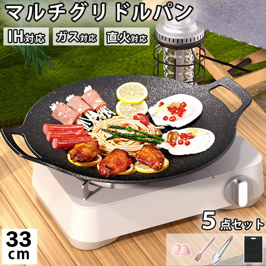 様々なキャンプ料理が楽しめる！ これひとつで「焼く・茹でる・煮る・揚げる」といった様々な調理方法に対応したマルチな調理ツール。肉や野菜を焼いたり炒めたりするだけではなく、アヒージョや煮込み料理なども作れる便利アイテムです。 PFOAフリーで...