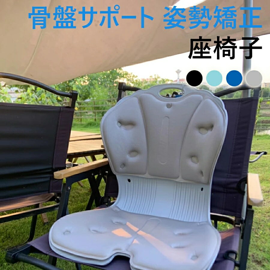 【腰を護る姿勢サポートチェア】 従来モデルと比べて、幅も高さもアップしたニューモデルを同時にリリースしました。ニューモデルは多機能一体型で、長時間着席しても腰を痛めず、毎日を健康的に楽しく過ごせます。一週目は適応期、二週目は保持期、そして、...