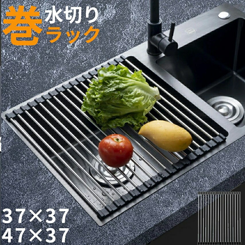関連キーワード 検索関連ワード（本商品の説明ではありません） シンクラック 折りたたみラック スリムラック 巻ラック 水切りラック シンク省スペース 乾燥ラック 台所 キッチンラック 皿置け 碗置け ステンレス シリコン シンク上置け 流し...