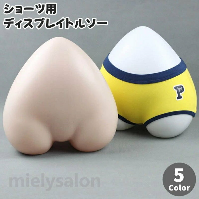ハート型フォルムがかわいい◎ ショーツ用ディスプレイトルソーです。 撮影時や店舗での展示、インテリアとしても♪ 【サイズについて】 画像をご参照ください。 【カラーについて】 生産ロットにより柄の出方や色の濃淡が異なる場合がございます。 お...