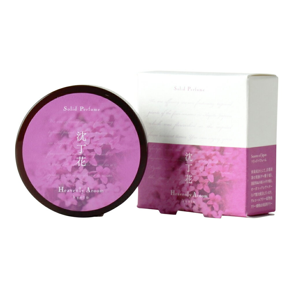 Heavenly Aroom ソリッドパフューム Seasons of Japan 沈丁花 8g 商品説明 Heavenly Aroom ソリッドパフューム Seasons of Japanシリーズは、アルコールを使用せず、植物由来のオイル...