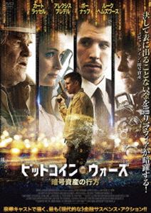 ビットコインウォーズアンゴウシサンノユクエ詳しい納期他、ご注文時はお支払・送料・返品のページをご確認ください発売日2023/2/3関連キーワード：ボーナップビットコイン・ウォーズ 暗号資産の行方ビットコインウォーズアンゴウシサンノユクエ ジ...