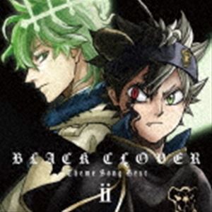 ブラッククローバー シュダイカベスト2詳しい納期他、ご注文時はお支払・送料・返品のページをご確認ください発売日2022/5/25関連キーワード：ブラクロ（V.A.） / ブラッククローバー 主題歌ベスト2（初回生産限定盤／CD＋DVD）ブラ...
