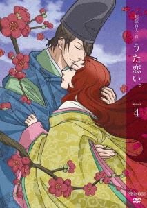 詳しい納期他、ご注文時はお支払・送料・返品のページをご確認ください発売日2012/12/26超訳百人一首 うた恋い。 四（通常版） ジャンル アニメテレビアニメ 監督 カサヰケンイチ 出演 梶裕貴諏訪部順一早見沙織遠藤綾内田夕夜杉田圭のコミ...