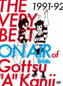詳しい納期他、ご注文時はお支払・送料・返品のページをご確認ください発売日2014/3/26THE VERY BEST ON AIR of ダウンタウンのごっつええ感じ 1991-92 ジャンル 国内TVお笑い 監督 出演 ダウンタウンあの日...