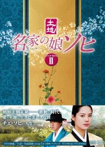 詳しい納期他、ご注文時はお支払・送料・返品のページをご確認ください発売日2011/6/3名家の娘 ソヒ DVD-BOX 2 ジャンル 海外TV歴史映画 監督 出演 キム・ヒョンジュユン・ジュンサンキム・ミスクシン・セギョン“韓国の文学の母”...