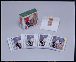 FUKKOKU KANATEHON CHUSHINGURA詳しい納期他、ご注文時はお支払・送料・返品のページをご確認ください発売日2003/11/21関連キーワード：VZCG-8234/7（伝統音楽） / 復刻 假名手本忠臣蔵FUKKOKU...