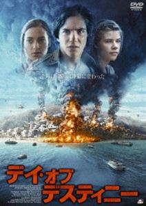 詳しい納期他、ご注文時はお支払・送料・返品のページをご確認ください発売日2008/8/2デイ・オブ・デスティニー ジャンル 洋画パニック 監督 ピーター・ケグレヴィック 出演 ティム・ベルクマンゾフィ・フォン・ケッセルヨハネス・ブランドルプ...