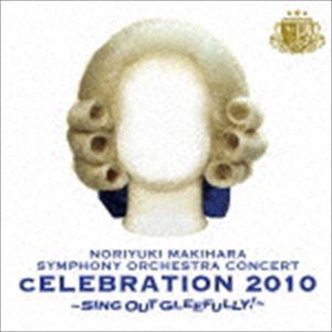NORIYUKI MAKIHARA SYMPHONY ORCHESTRA CONCERT CELEBRATION 2010 -SING OUT GLEEFULLY!-詳しい納期他、ご注文時はお支払・送料・返品のページをご確認ください発売日2...