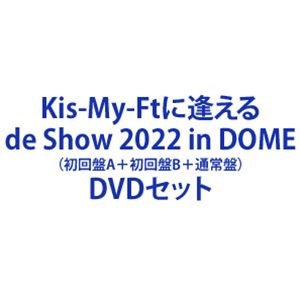 キスマイフットニアエルデショウ2022インドーム詳しい納期他、ご注文時はお支払・送料・返品のページをご確認ください発売日2023/3/1関連キーワード：KMF2 キスマイフットに逢えるdeshow イン ドーム live ライブ ライブDV...