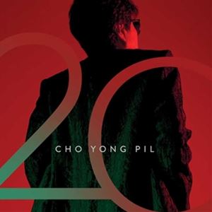 20 （LTD）詳しい納期他、ご注文時はお支払・送料・返品のページをご確認ください発売日2024/11/2CHO YONG PIL / 20 （LTD）チョー・ヨンピル / 20（限定盤） ジャンル 洋楽アジアンポップス 関連キーワード チ...