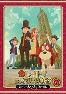 詳しい納期他、ご注文時はお支払・送料・返品のページをご確認ください発売日2018/11/21レイトン ミステリー探偵社 〜カトリーのナゾトキファイル〜 DVD Vol.6 ジャンル アニメテレビアニメ 監督 満仲勧 出演 花澤香菜小杉十郎太...