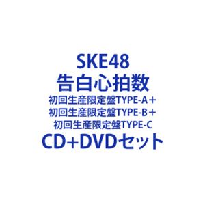 コクハクシンパクスウ詳しい納期他、ご注文時はお支払・送料・返品のページをご確認ください発売日2024/10/2関連キーワード：シングルSKE48 / 告白心拍数（初回生産限定盤Type-A＋初回生産限定盤Type-B＋初回生産限定盤Type...