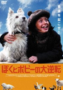 詳しい納期他、ご注文時はお支払・送料・返品のページをご確認ください発売日2007/10/5ぼくとボビーの大逆転 ジャンル 洋画ドラマ全般 監督 ジョン・ヘンダーソン 出演 オリバー・ゴールディングクリストファー・リージェームス・コスモジーナ...