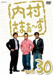 詳しい納期他、ご注文時はお支払・送料・返品のページをご確認ください発売日2011/6/22内村さまぁ〜ず vol.30 ジャンル 国内TVバラエティ 監督 出演 内村光良三村マサカズ大竹一樹土田晃之岡田圭右木本武宏内村光良＆さまぁ〜ずが、ゲ...