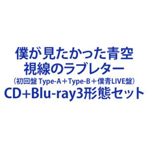 シセンノラブレター詳しい納期他、ご注文時はお支払・送料・返品のページをご確認ください発売日2025/8/6関連キーワード：6thシングル 6th AVCD-61557 4988064615575 AVCD-61558 49880646155...