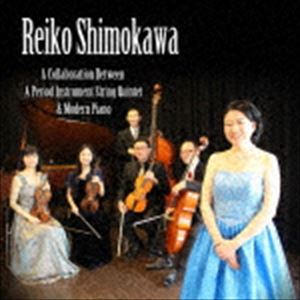 シモカワレイコ コガクアンサンブルトモダンピアノノキョウエン詳しい納期他、ご注文時はお支払・送料・返品のページをご確認ください発売日2019/9/1下川れいこ（p） / 古楽アンサンブルとモダンピアノの響演コガクアンサンブルトモダンピアノノ...