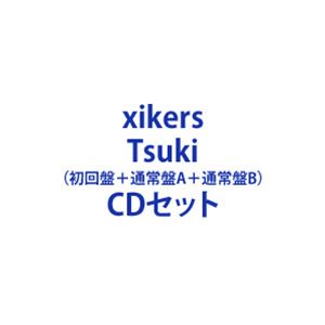 ツキ ルナティック詳しい納期他、ご注文時はお支払・送料・返品のページをご確認ください発売日2024/8/7関連キーワード：シングルxikers / Tsuki （Lunatic）（初回盤＋通常盤A＋通常盤B）ツキ ルナティック ジャンル 洋...