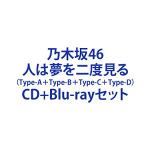 詳しい納期他、ご注文時はお支払・送料・返品のページをご確認ください発売日2023/3/29関連キーワード：のぎざか のぎざか46 ノギザカフォーティーシックス Nogizaka46 Nogizaka 32ndシングル 32nd シングル シ...