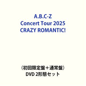 エービーシーズィーコンサートツアー2025クレイジーロマンティック詳しい納期他、ご注文時はお支払・送料・返品のページをご確認ください発売日2026/3/31関連キーワード：ABC-Z ABCZ えび エービーシーズィー えーびーしーずぃー ...