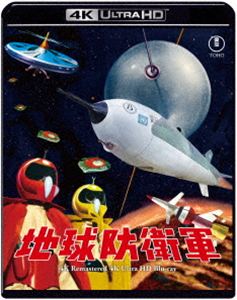チキュウボウエイグン2026/5/28 AM 7:59まで初回分予約受付中！詳しい納期他、ご注文時はお支払・送料・返品のページをご確認ください発売日2026/7/15関連キーワード：サハラケンジ ブルーレイ BD 映画 特撮 TBR3610...