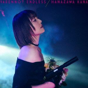 ハナザワカナ ヤレンノ エンドレス詳しい納期他、ご注文時はお支払・送料・返品のページをご確認ください発売日2025/5/14花澤香菜 / やれんの?エンドレス（通常盤）ヤレンノ エンドレス ジャンル アニメ・ゲーム国内アニメ音楽 関連キーワ...