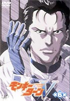 詳しい納期他、ご注文時はお支払・送料・返品のページをご確認ください発売日2005/5/25モンキーターンV 第6節 ジャンル アニメテレビアニメ 監督 秋山勝仁 出演 川島得愛間島淳司野田順子根谷美智子「週刊少年サンデー」（小学館刊）連載大...
