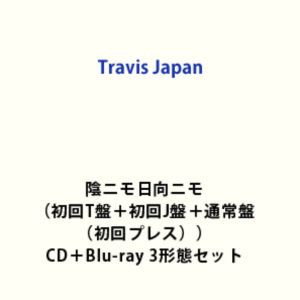 カゲニモヒナタニモ詳しい納期他、ご注文時はお支払・送料・返品のページをご確認ください発売日2026/4/15関連キーワード：2ndシングル ぜんぶあなたのためだから UPCC-9021 4988031847046 UPCC-9023 498...