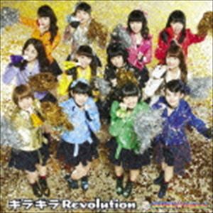 スーパーガールズ ギラギラレボリューション詳しい納期他、ご注文時はお支払・送料・返品のページをご確認ください発売日2015/2/18関連キーワード：スーパーガールズ スパガ SUPER GiRLSSUPER☆GiRLS / ギラギラRevo...