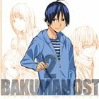 BAKUMAN OST 2詳しい納期他、ご注文時はお支払・送料・返品のページをご確認ください発売日2012/3/28Audio Highs（音楽） / TVアニメ バクマン。 オリジナルサウンドトラック2BAKUMAN OST 2 ジャンル...