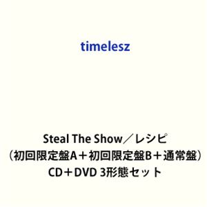 スチールザショウ レシピ詳しい納期他、ご注文時はお支払・送料・返品のページをご確認ください発売日2025/11/12関連キーワード：OVCT-15003 4988031806692 OVCT-19012 4988031806661 OVCT...