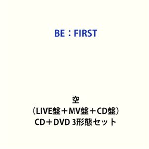 ソラ詳しい納期他、ご注文時はお支払・送料・返品のページをご確認ください発売日2025/9/17関連キーワード：AVCD-61586 4988064615865 AVCD-61588 4988064615889 AVCD-61590 4988...