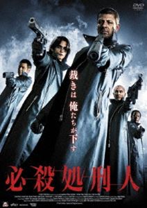 詳しい納期他、ご注文時はお支払・送料・返品のページをご確認ください発売日2008/8/2必殺処刑人 ジャンル 洋画アクション 監督 ニック・ラブ 出演 ショーン・ビーンボブ・ホスキンスダニー・ダイアレニー・ジェームズルパート・フレンドショー...