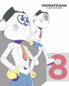 オソマツサンダイ3キダイ8マツ詳しい納期他、ご注文時はお支払・送料・返品のページをご確認ください発売日2021/7/23関連キーワード：おそまつさん おそ松くん おそまつくん 赤塚不二夫 アニメーション ブルーレイ BDおそ松さん第3期 第...