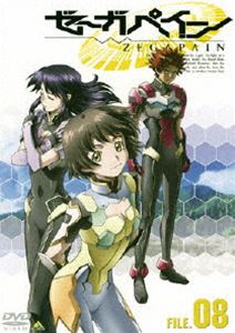 詳しい納期他、ご注文時はお支払・送料・返品のページをご確認ください発売日2007/2/23関連キーワード：zegaゼーガペイン FILE.08 ジャンル アニメロボットアニメ 監督 出演 下田正美浅沼晋太郎花澤香菜川澄綾子朴ロ美2006年4...