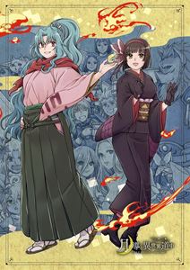 ツキガミチビクイセカイドウチュウダイ2マク詳しい納期他、ご注文時はお支払・送料・返品のページをご確認ください発売日2024/8/28関連キーワード：アニメーション ツキミチ つきみち ブルーレイ BD月が導く異世界道中 第二幕 Blu-ra...